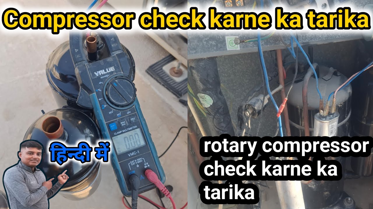 Compressor check karne ka tarika/ Ac Compressor checking hindi - YouTube