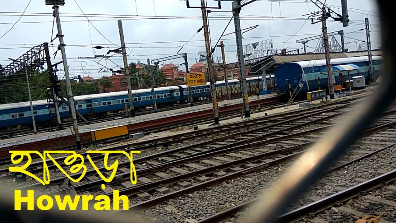 Howrah Junction Railway Station | Kolkata | West Bengal - YouTube