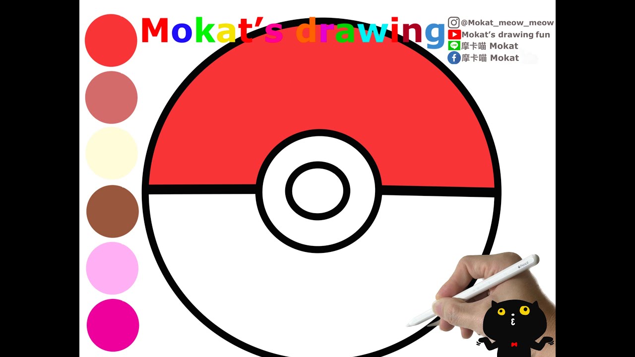 How to draw Poké Ball(モンスターボール) easy step by step for kids - YouTube