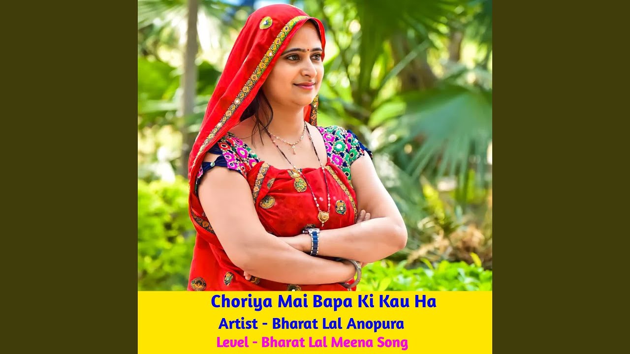 Choriya Mai Bapa Ki Kau Ha - YouTube