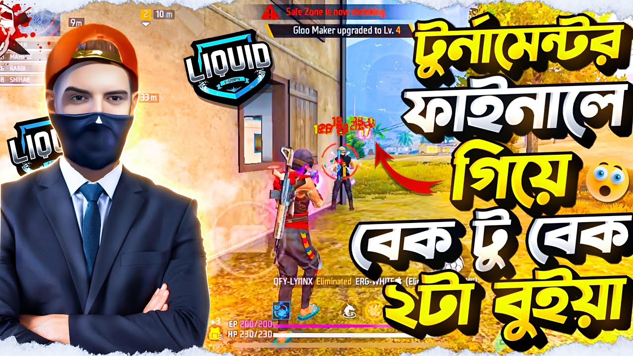 টুরনামেন্টের ফাইনালে গিয়ে ভয়ানক কামবেক করে বেক টু বেক ২টা বুইয়া।free fire tournament।hyper 69 ...