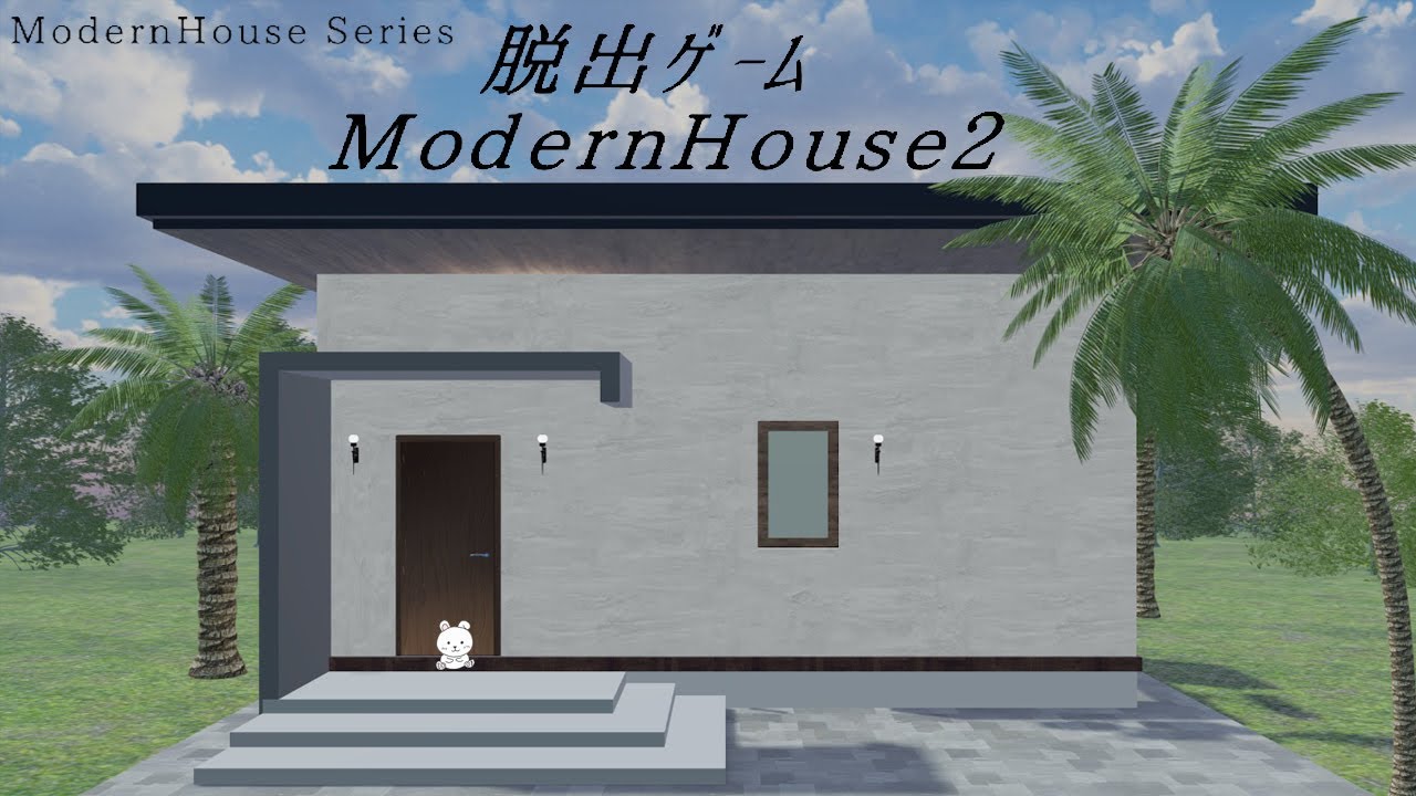 Escape Game Modern House 2 Walkthrough (FaPlus Games) - YouTube