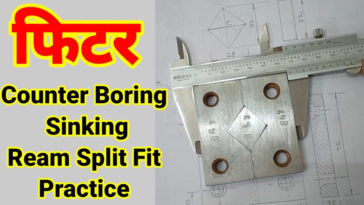 Fitter Job // Counter Boring & Counter Sinking Ream Split Fit Practice ...