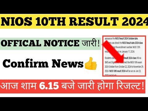 nios result 2024|nios result 2024 october class 10|nios 10th result ...