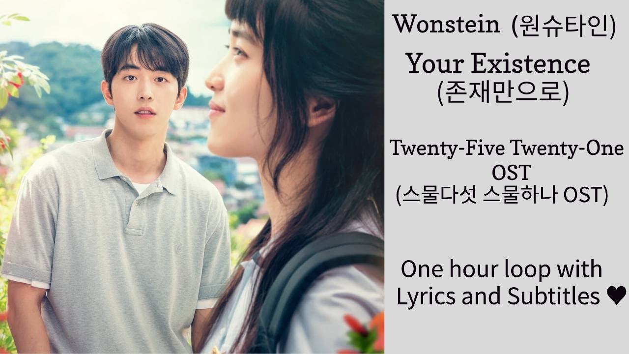 Wonstein(원슈타인) Your Existence(존재만으로) 1 hour loop with Lyrics and Eng ...