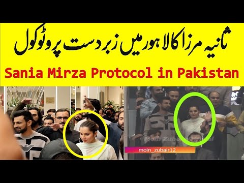 OMG | Sania Mirza VIP Protocol in Lahore - YouTube
