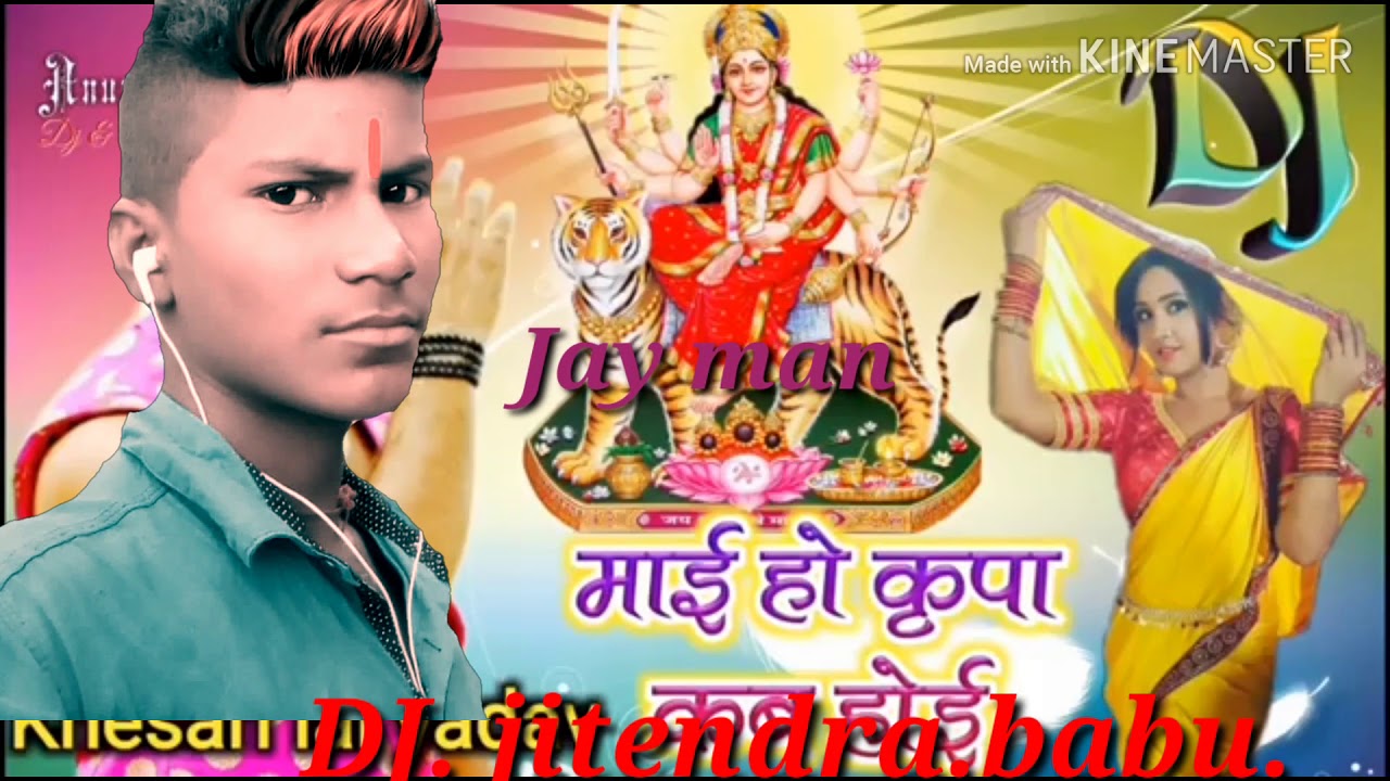 DJ. Jitendra.babu.jhurdi. - YouTube