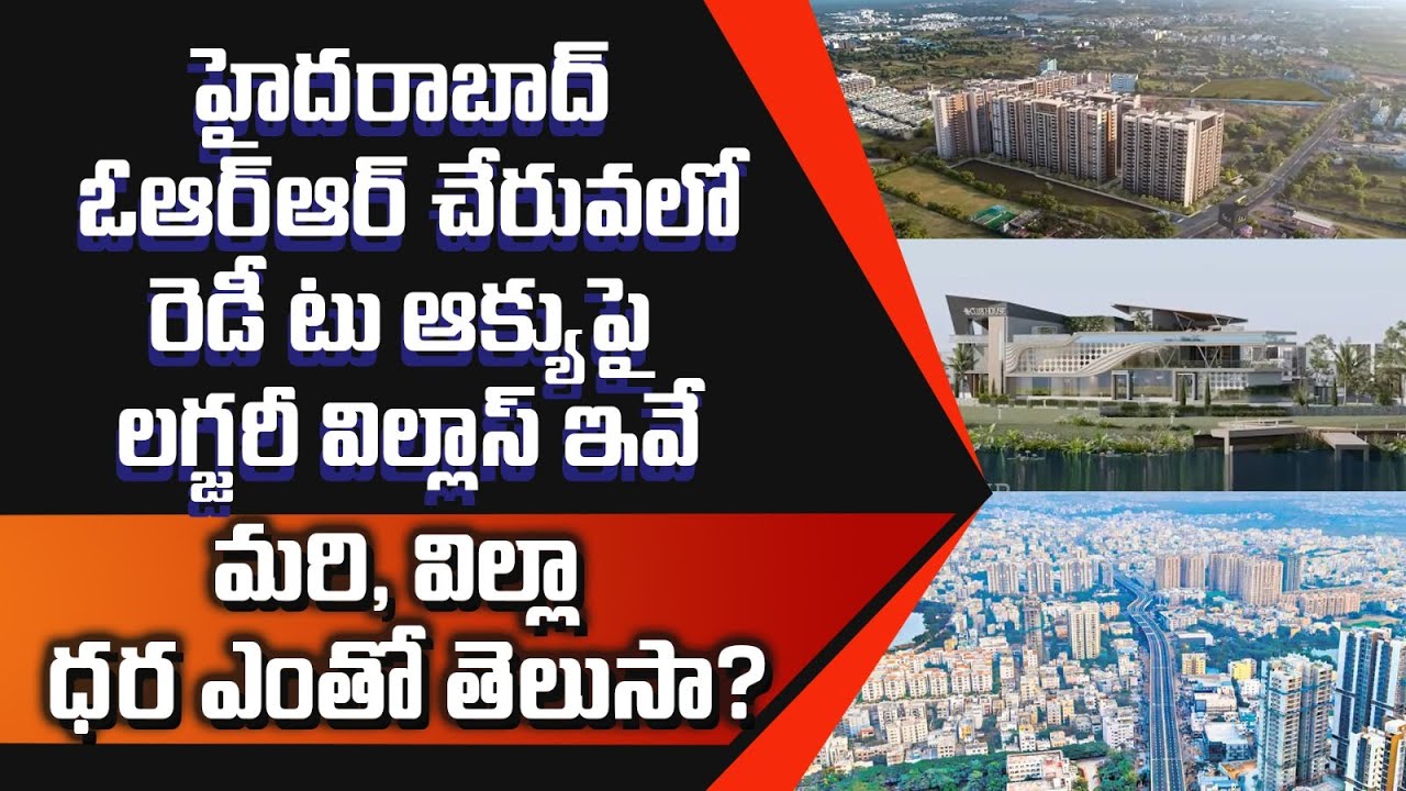 Ready to Occupy Luxury Lakeview Villas Near Outer Ring Road | Srias ...