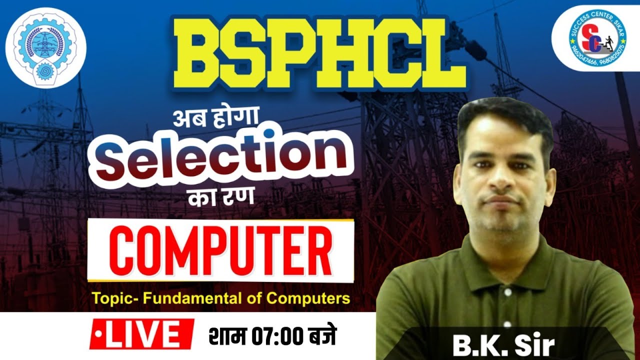 BSPHCL Technician || Computer || Fundamental of Computers || CPU ...