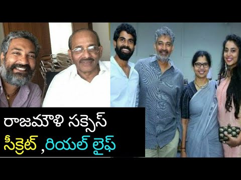 SS Rajamouli Real Life|Rajamouli Family photos|RRRmovie|SAS Zone - YouTube