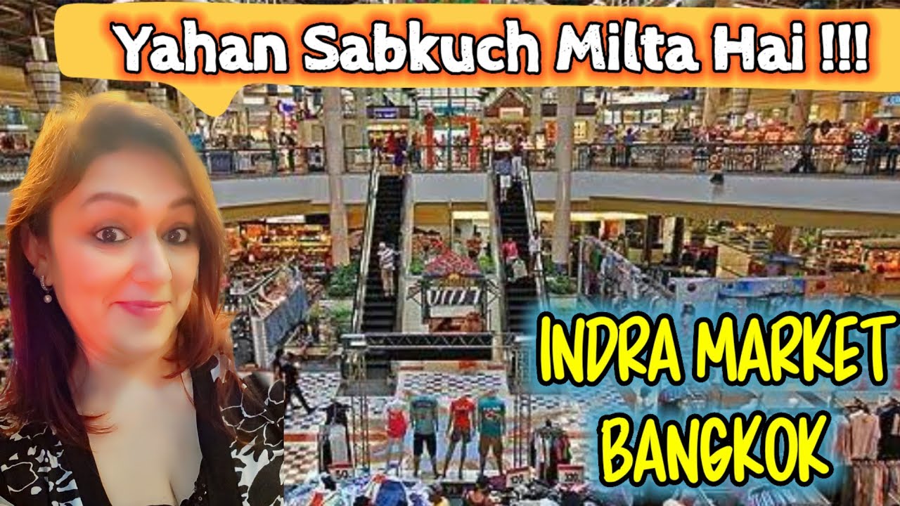 Indra Square Shopping Mall |Shopping Time |Best Market of Bangkok ...