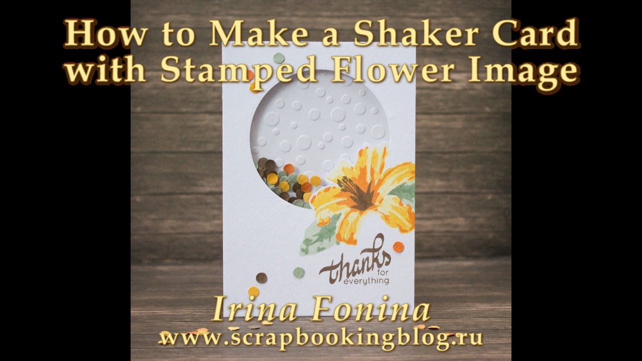 How to Make a Shaker Card with Stamped Flower Image - YouTube