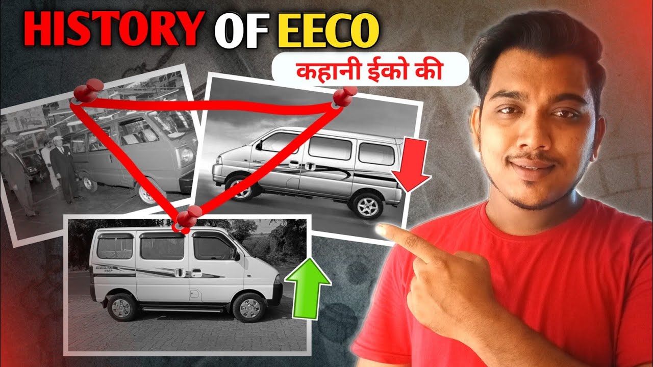History Of Maruti Suzuki ECCO || Kahani EECO ki || Smart Cyclewala - YouTube