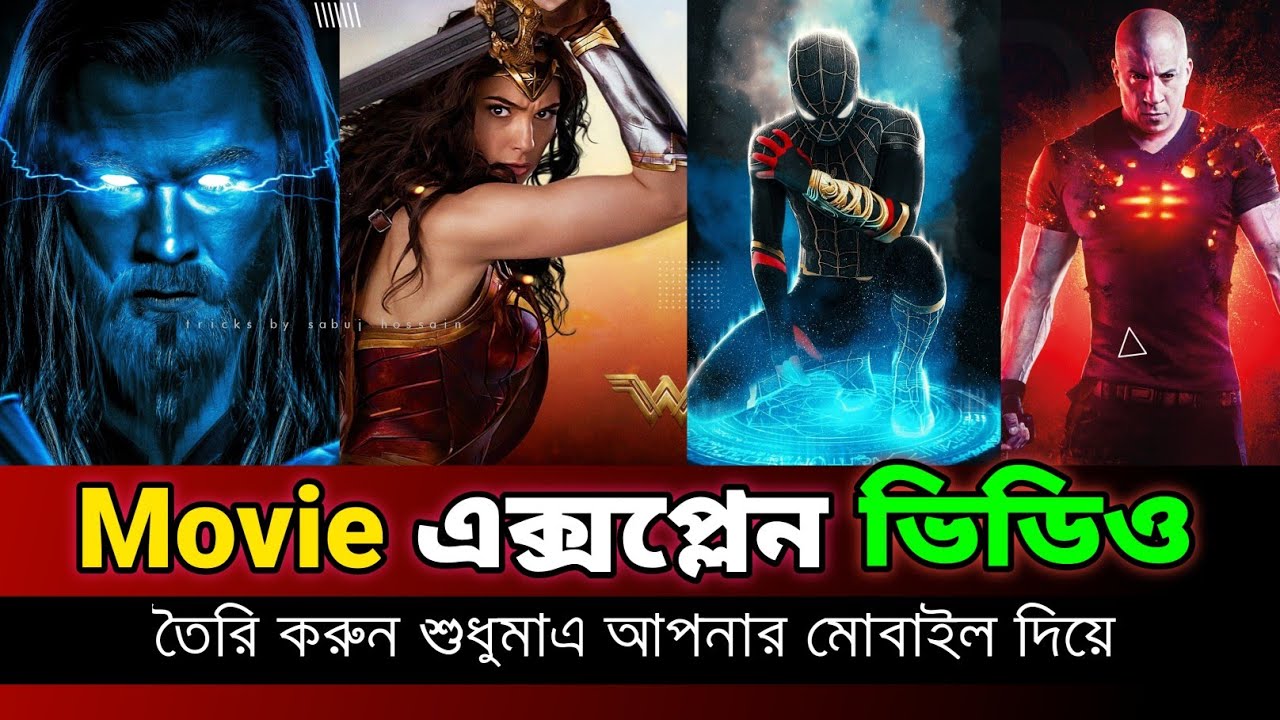 How To Make Movie Explanation Video | Movie Explained Video Editing ...