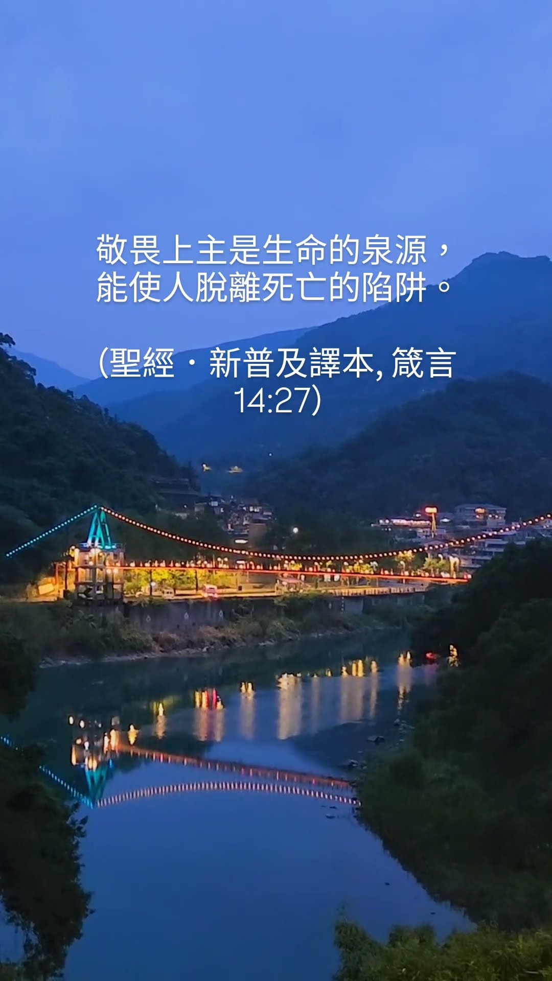 一讀就懂的聖經 #新普及譯本 https://reurl.cc/NyLp4p - YouTube