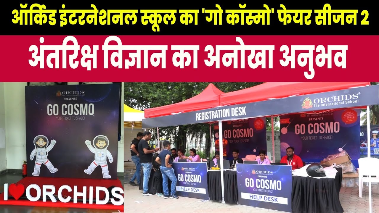 "Orchid International School's ‘Go Cosmo’ Fair Season 2: A Ticket to ...