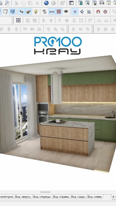 PRO100 + Render Kray - YouTube