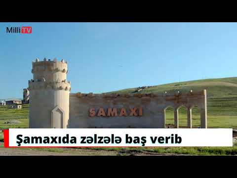 ŞAMAXIDA ZƏLZƏLƏ BAŞ VERİB