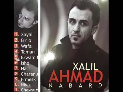Ahmad Xalil - Taman