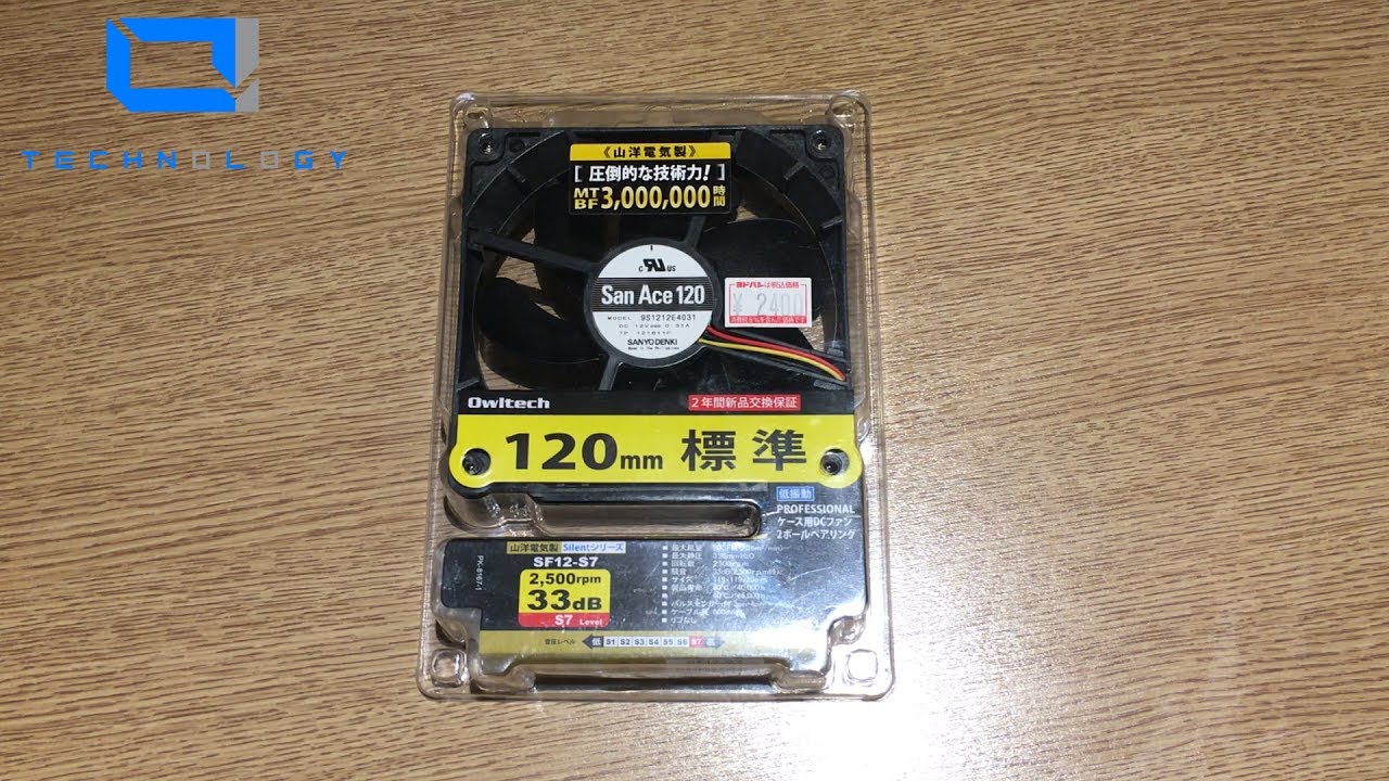 Kipas Server dari Jepang! | San Ace S7 120mm Fan - YouTube