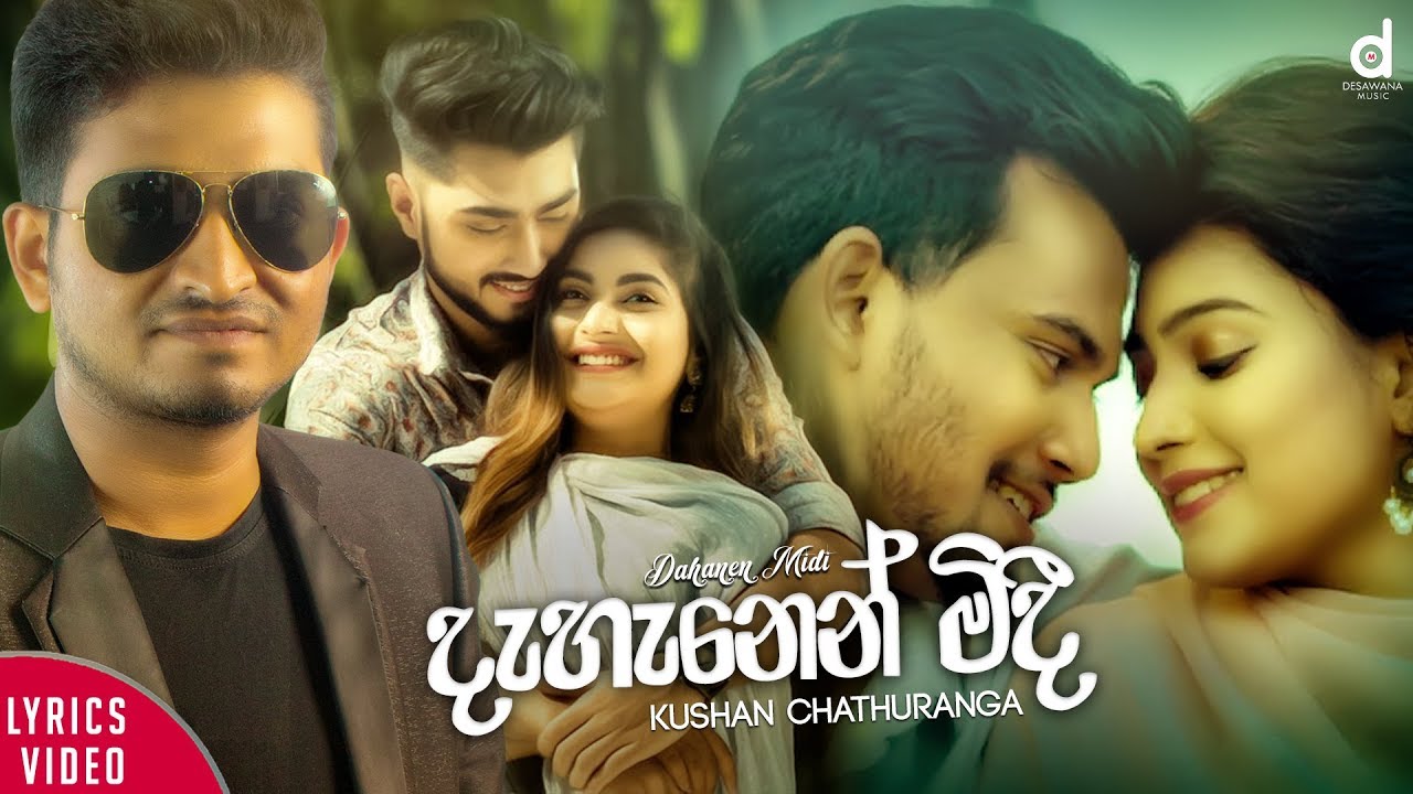 Dehenen Midee - Kushan Chathuranga Official Lyrics Video (2019) | New ...