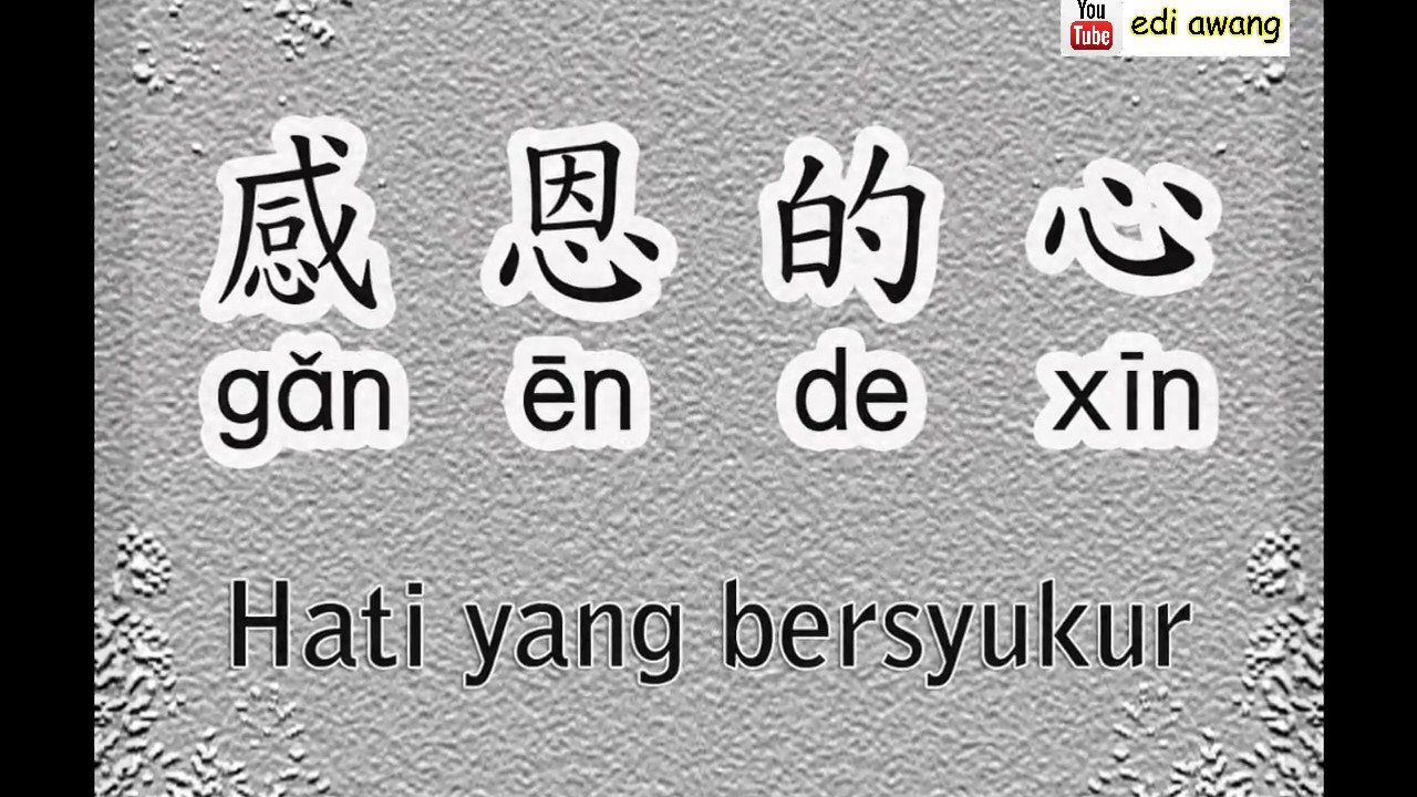 感恩的心 gan en de xin ~ Hati Yang Bersyukur - YouTube