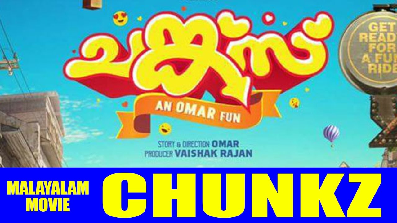 Upcoming Malayalam Movie Chunks - ഹണിറോസും ആനന്ദം നായകനും ചങ്ക്സി ...