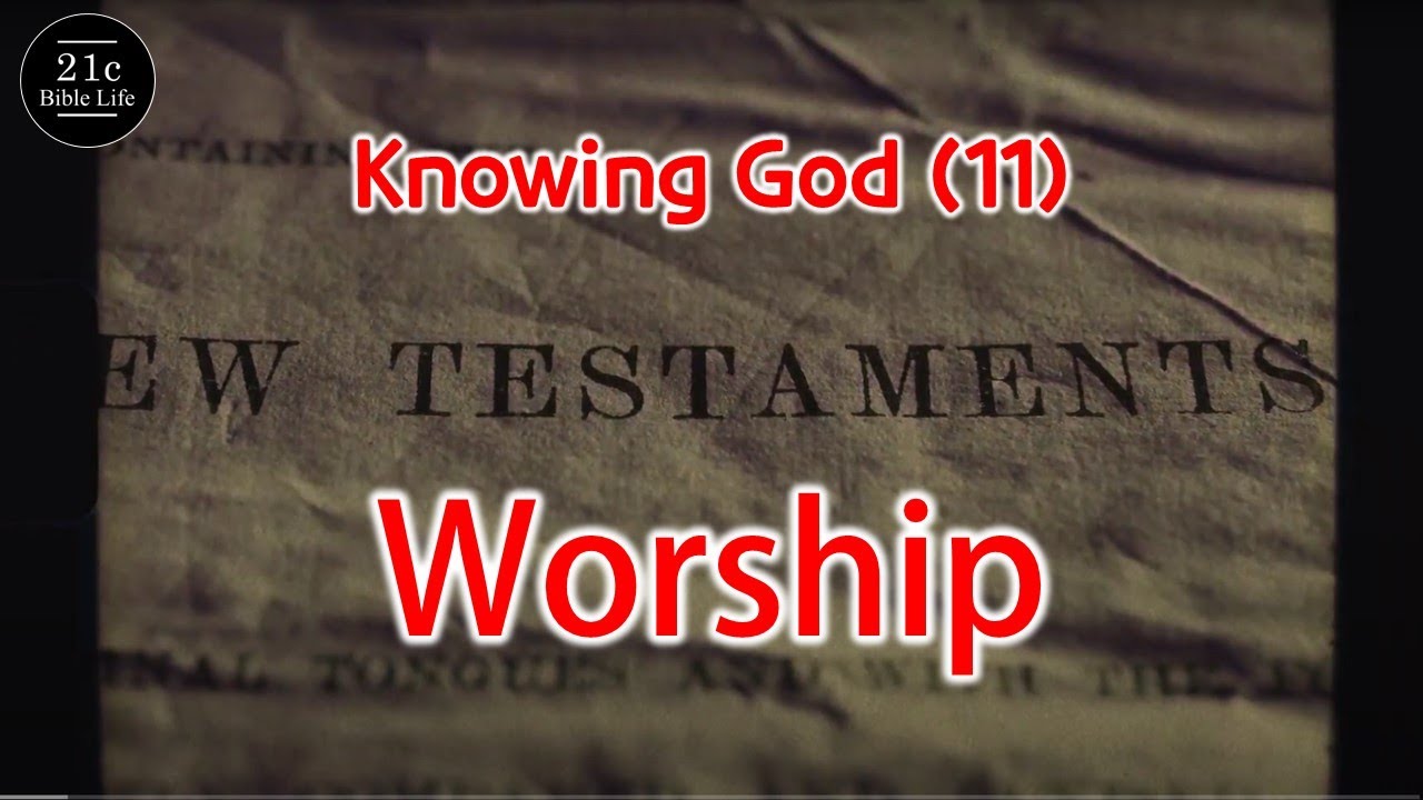 EBS 21C, Knowing God 11, Worship [21st CBL Team] - YouTube