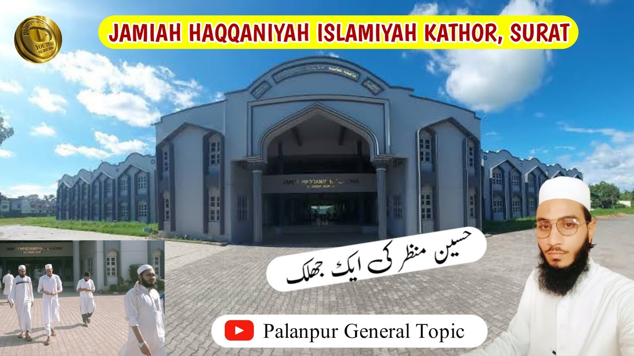 JAMIAH HAQQANIYAH ISLAMIYAH KATHOR SURAT ka Haseen Manzar | New Naat ...