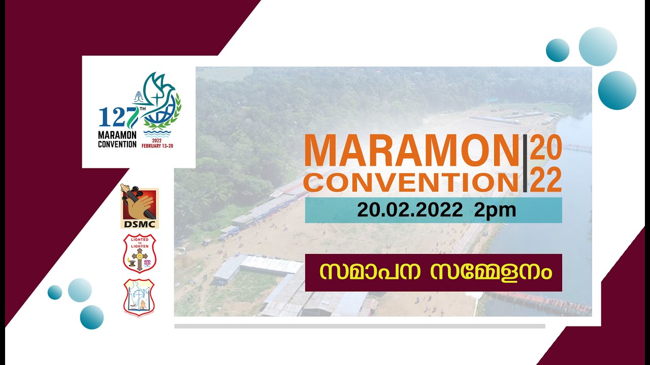 CLOSING SESSION | 127 MARAMON CONVENTION | 20.02.2022 | DSMC MEDIA ...