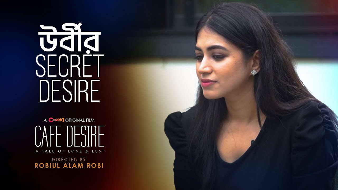 Desire Show | Priyontee Urbee | Cafe Desire | Chorki Original Film ...