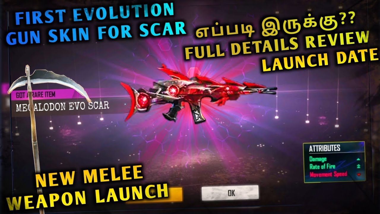 Free Fire First Evolution Scar Gun Skin Full Details & Confirm Date ...