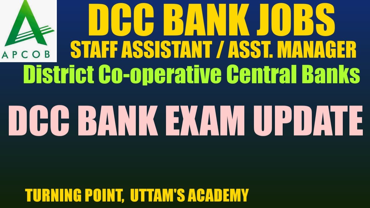 DCC Banks Exam Date - YouTube