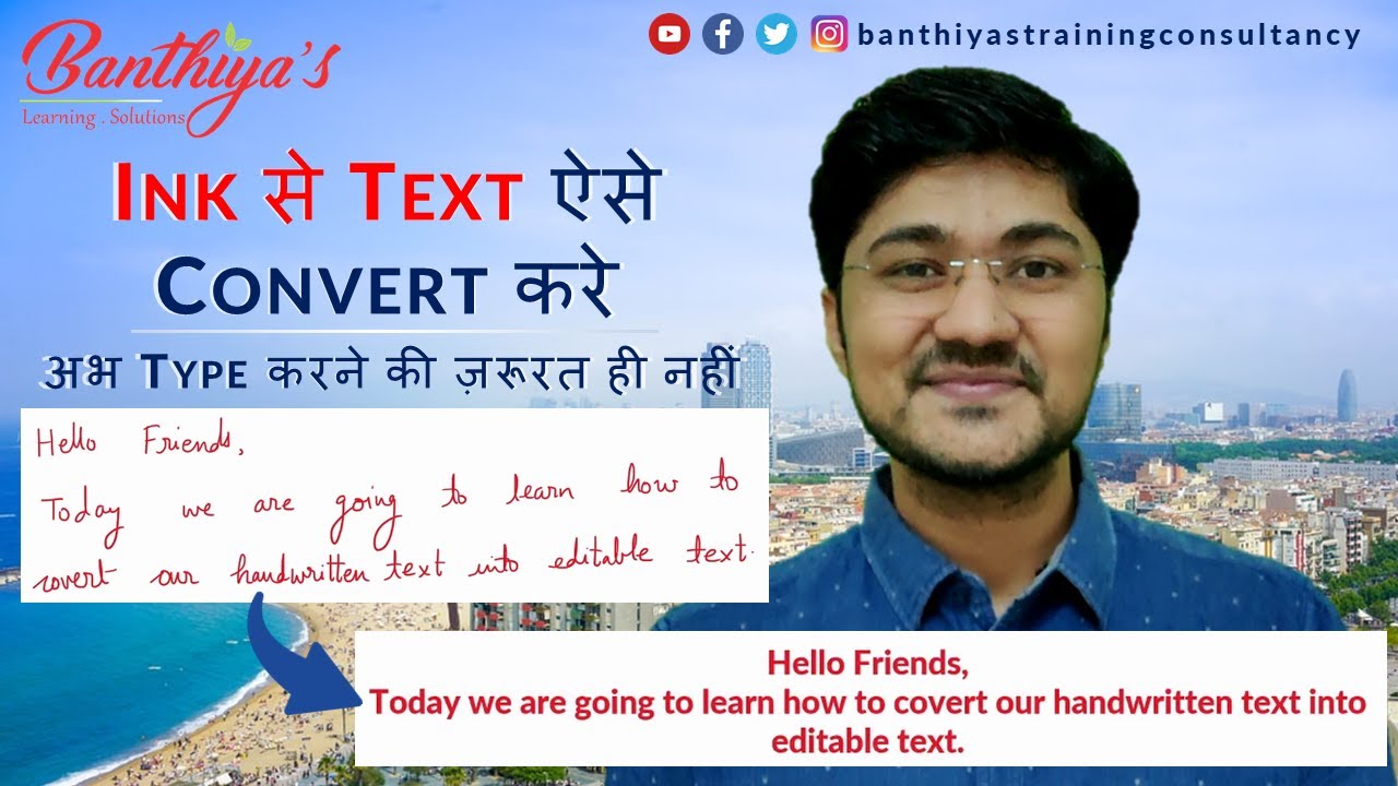 Ink To Text For Windows OneNote Tutorial Hindi YouTube ink-to-text-for-windows-onenote-tutorial-hindi-youtube