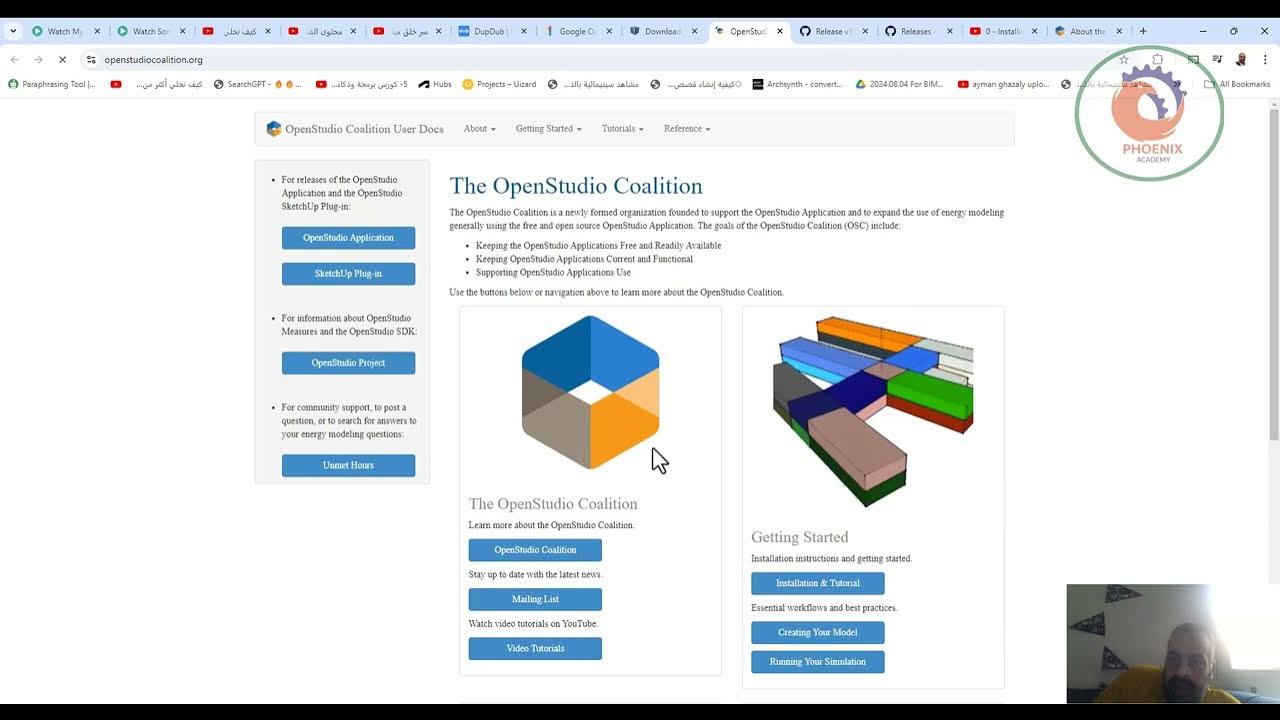 0 تثبيت وتنزيل OpenStudio البدء في استخدام OpenStudio - YouTube