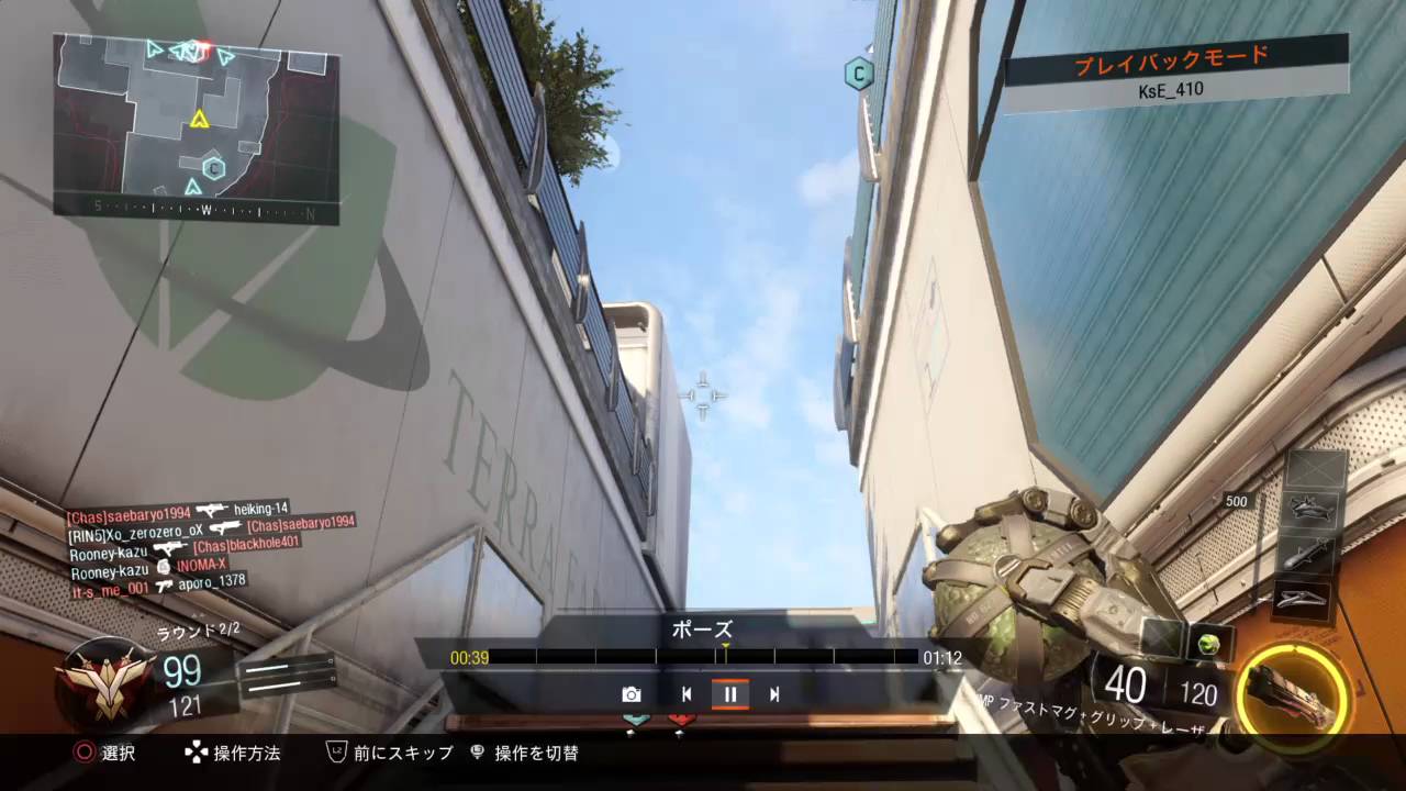 COD BO3 tempest DOM - YouTube