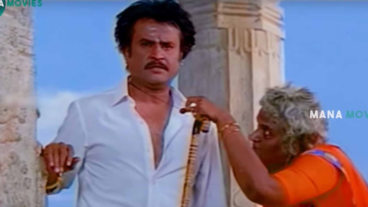 Rajinikanth Telugu Movie Emotional Scene | Mana Movies - YouTube