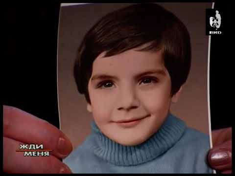 Жди меня (14.04.2003)