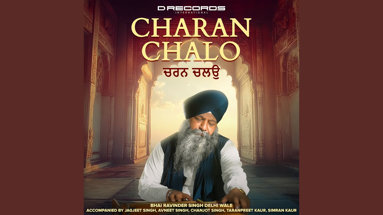Charan Chalo - YouTube