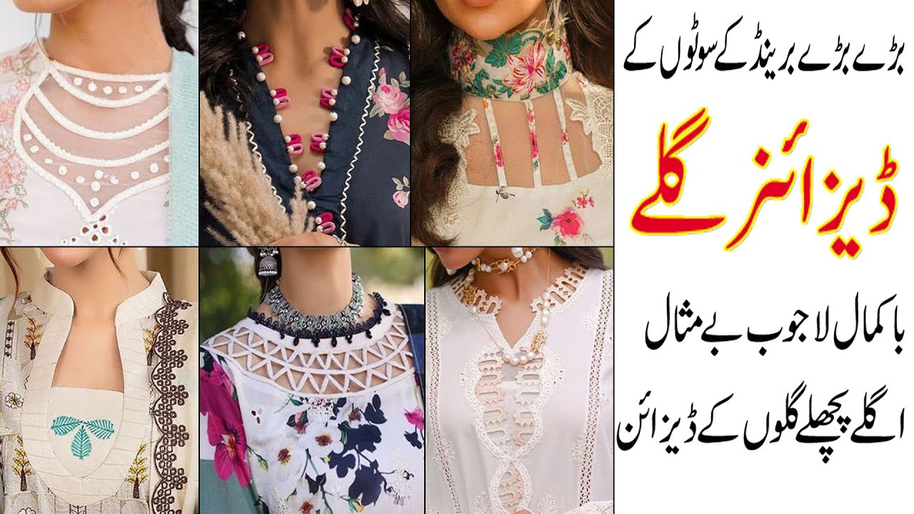 Designer neck designs 2024 ||Branded suits neck design for dresses ...
