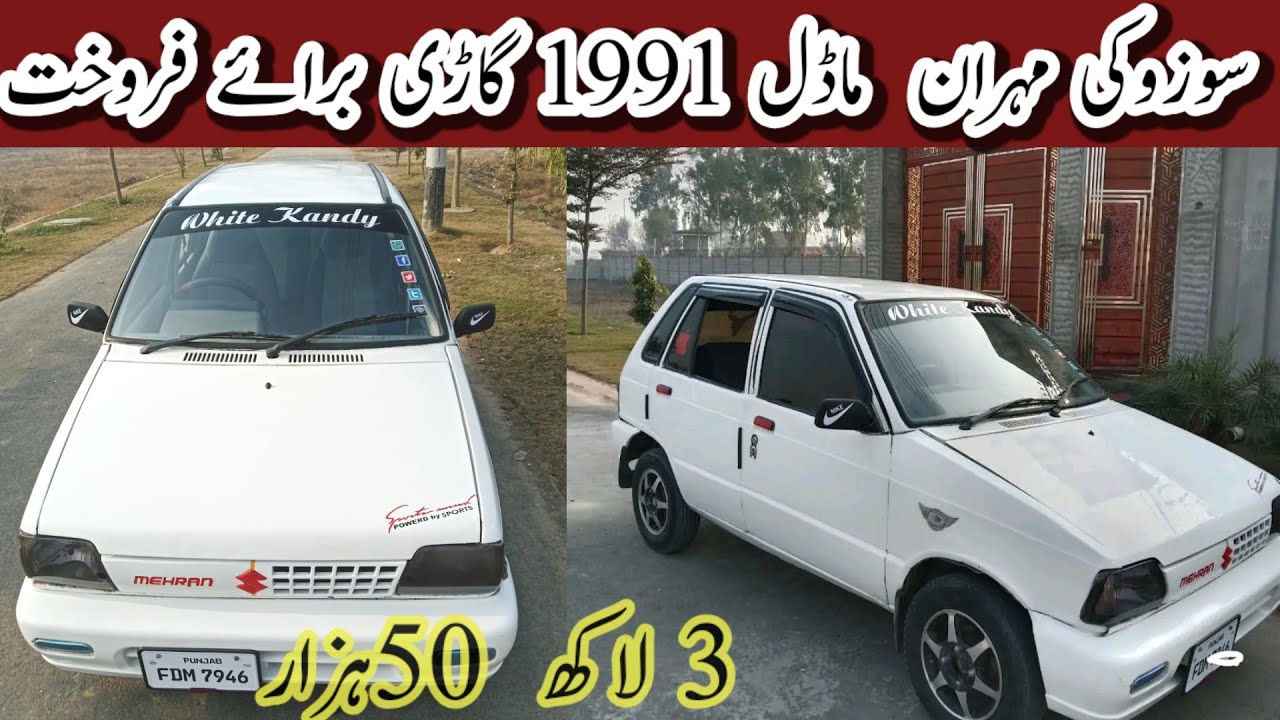 Suzuki mehran for sale | mehran for sale | Suzuki mehran 3 lakh for ...