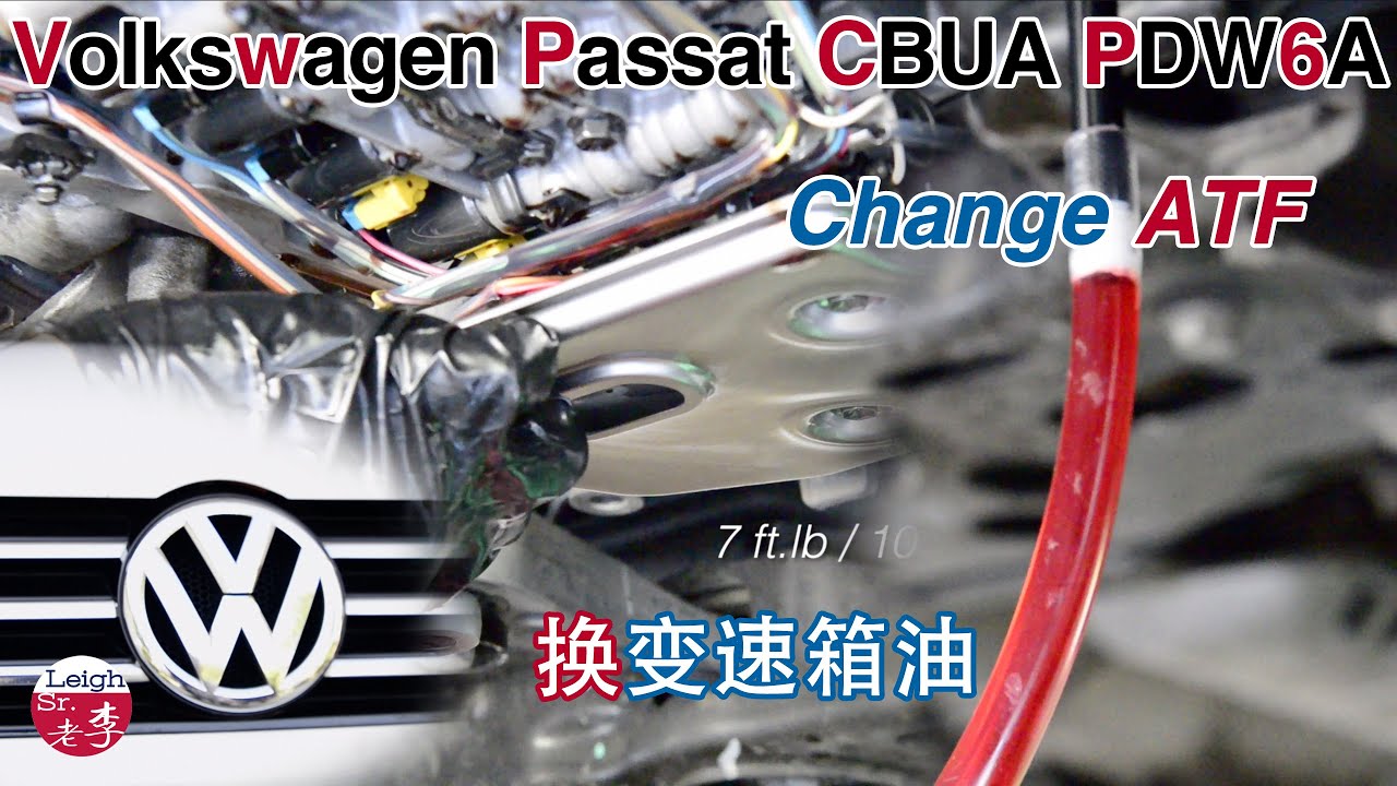 Volkswagen Passat ATF change CBUA PDW6A - YouTube