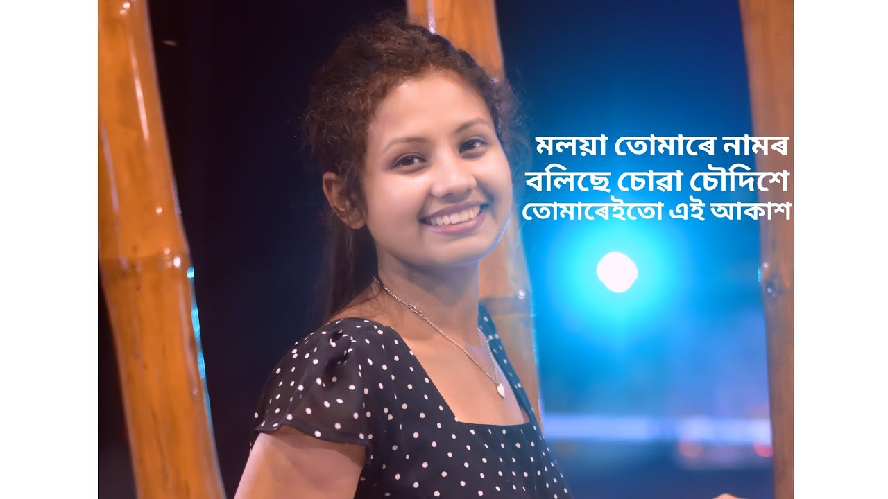 Asilu kotenu lukai || Reels || Borosha Bora || Debu Dikhsit ...