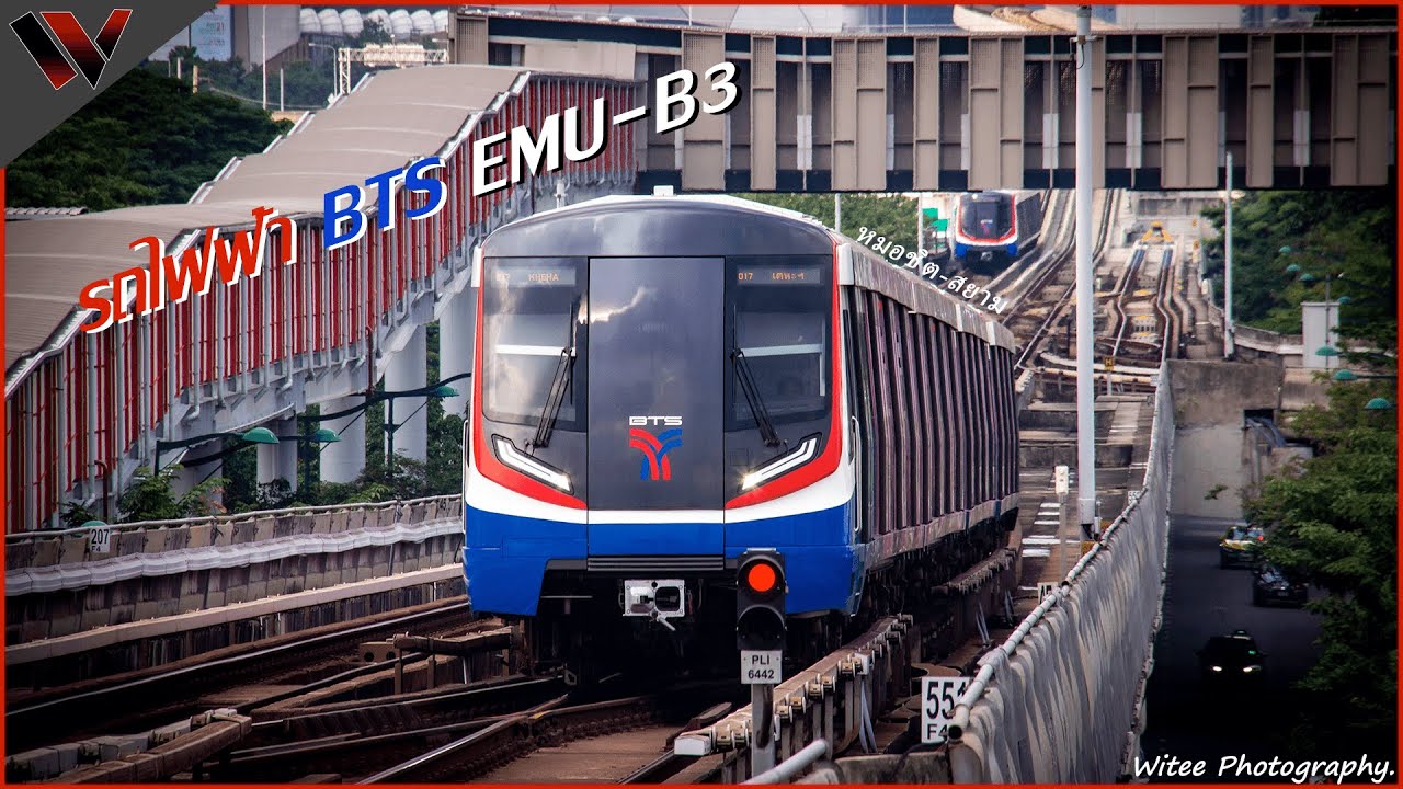 [W.] EMU-B3 และการเดินทางจากหมอชิตสู่สยาม - YouTube