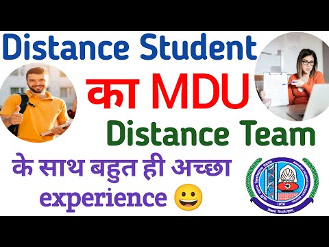Mdu distance student का Mdu distance team के साथ कैसा experience रहा ...