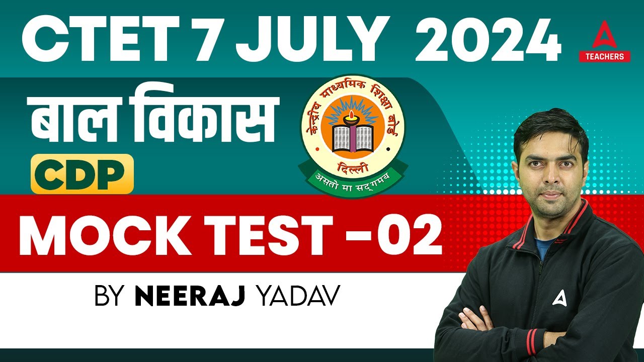 CTET CDP Classes 2024 | CTET CDP Mock Test #2 By Neeraj Sir - YouTube
