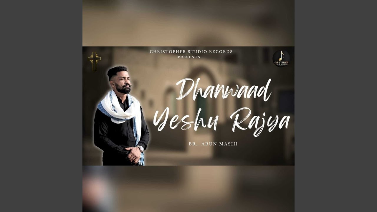 Dhanwaad Yeshu Rajya - YouTube