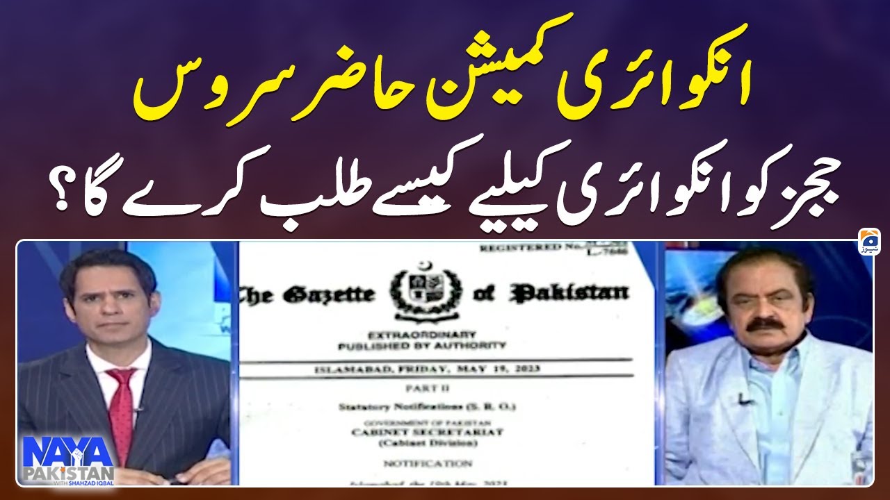 How will the Commission of Inquiry summon serving judges for inquiry ...