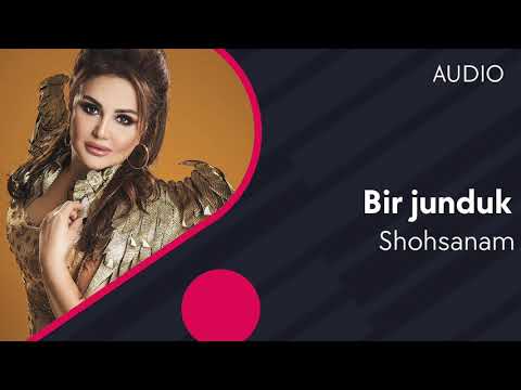 Shohsanam - Bir junduk | Шохсанам - Бир жундук (AUDIO)
