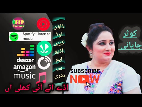 kusar japni new song adday uttay ai 2018